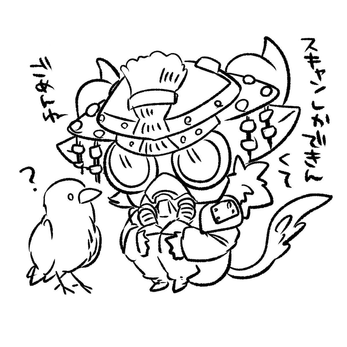 「rkgk 」夏輝の漫画