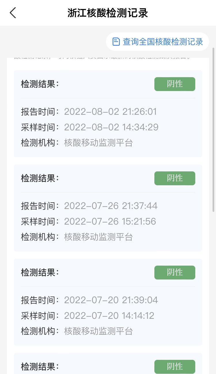 Ryohei Seto on Twitter: "PCR検査は本人が受けたい感じた時にすぐに低価で受けられるように整備してほしかった。「確定診断」だけでなく、次の感染を少しでも防ぐし、早期治療 ...