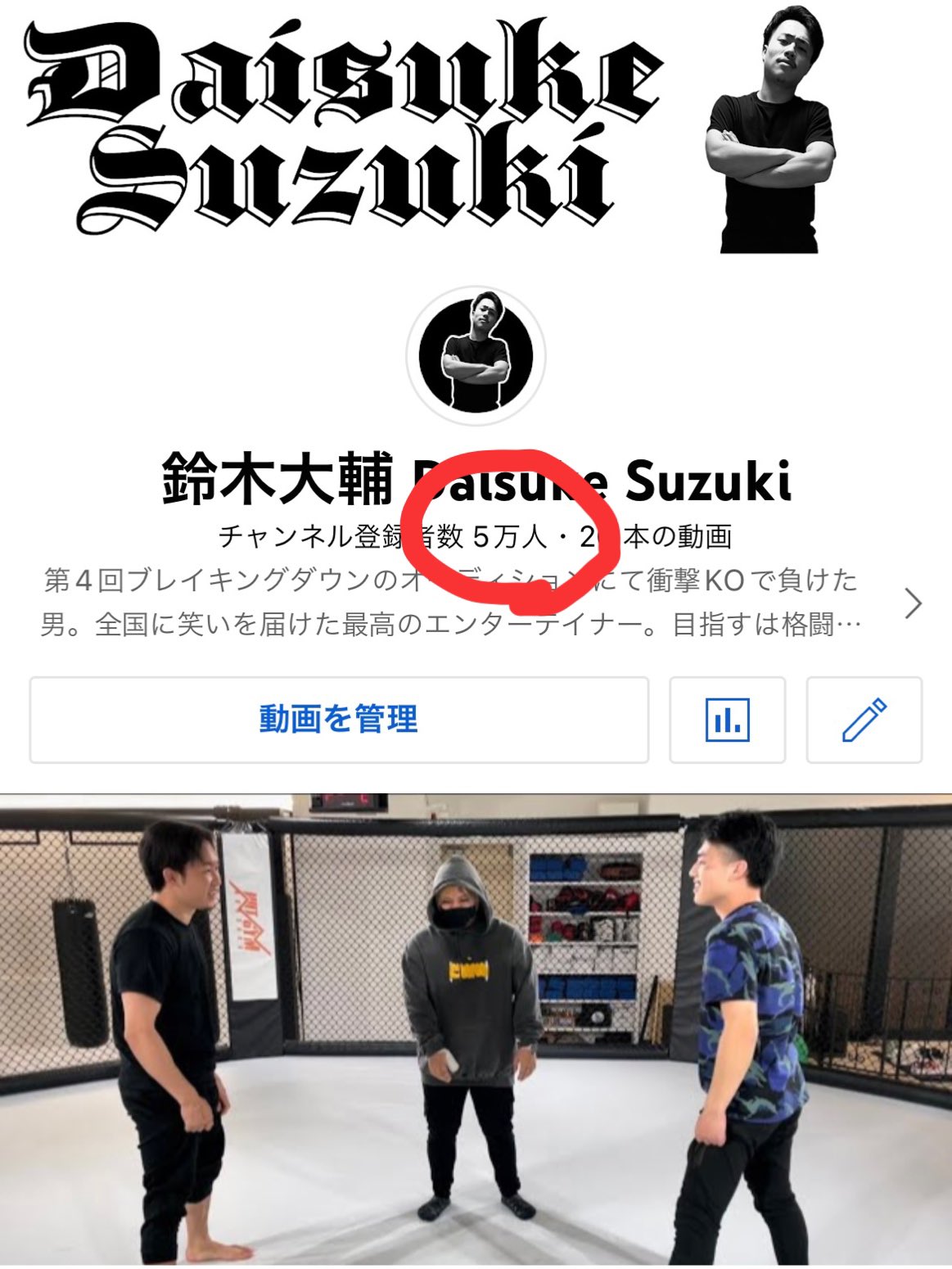 10人ニキ【鈴木 大輔】 On Twitter 5万人突破しました、ありがとう Nxemmu4zzq