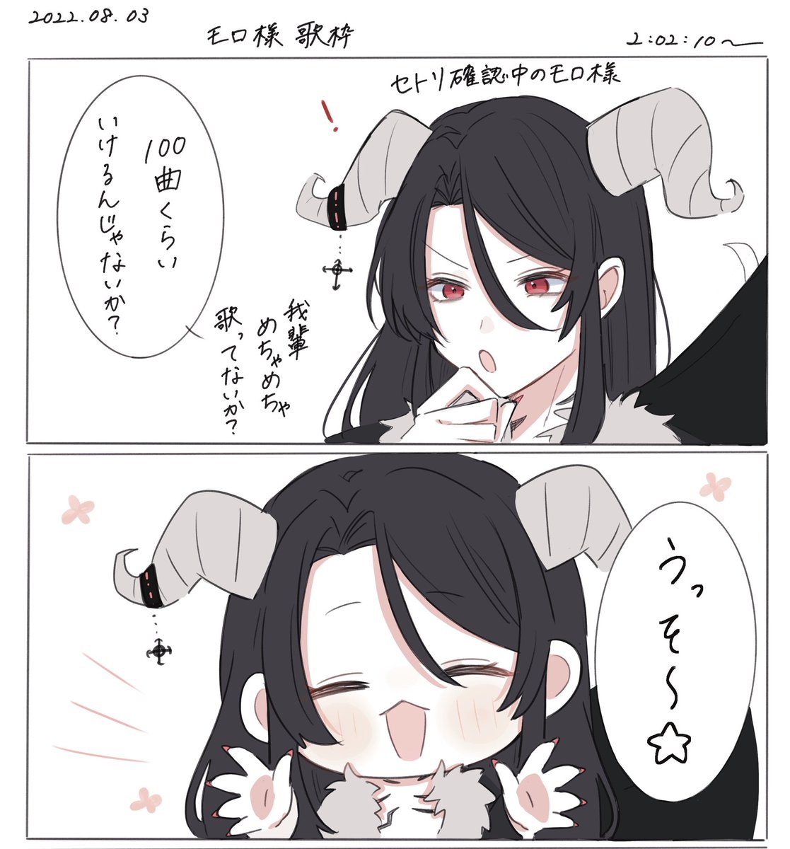 「ちぎれちゃう🫠 #KuzuArt #かな絵 」しおり💮の漫画