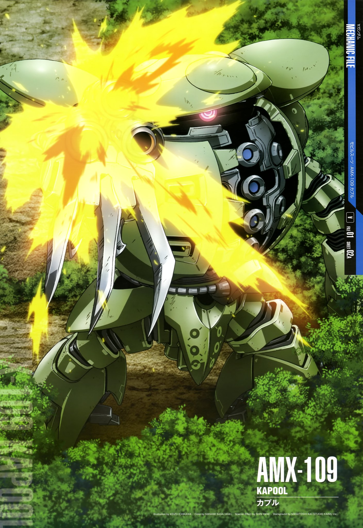 MS of The Day Deluxe! on Twitter: "Today's MS of the Day is AMX-109 Kapool from Turn A Gundam ...