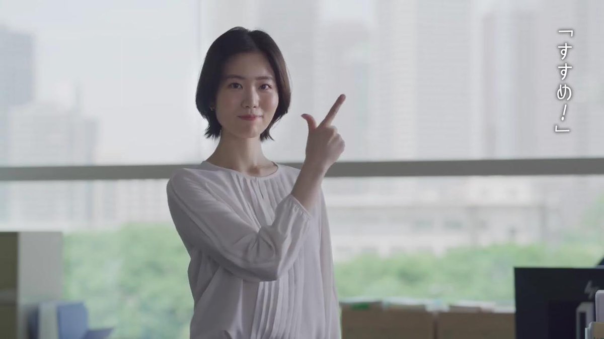 動画NOW on Twitter: "HP のCM 「私よ、前にすすめ。」篇。 https://douganow.jp/archives/20220803282423.html…"
