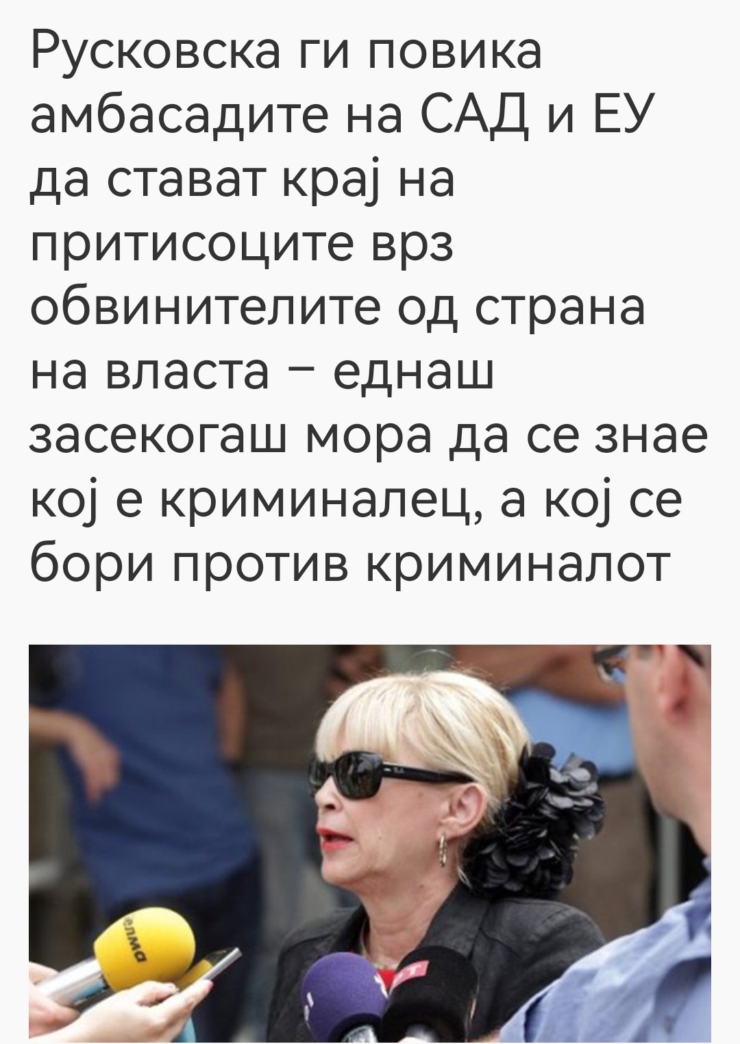 Раскажувачот On Twitter Леле бе 🙂 T4kpvzophe Twitter