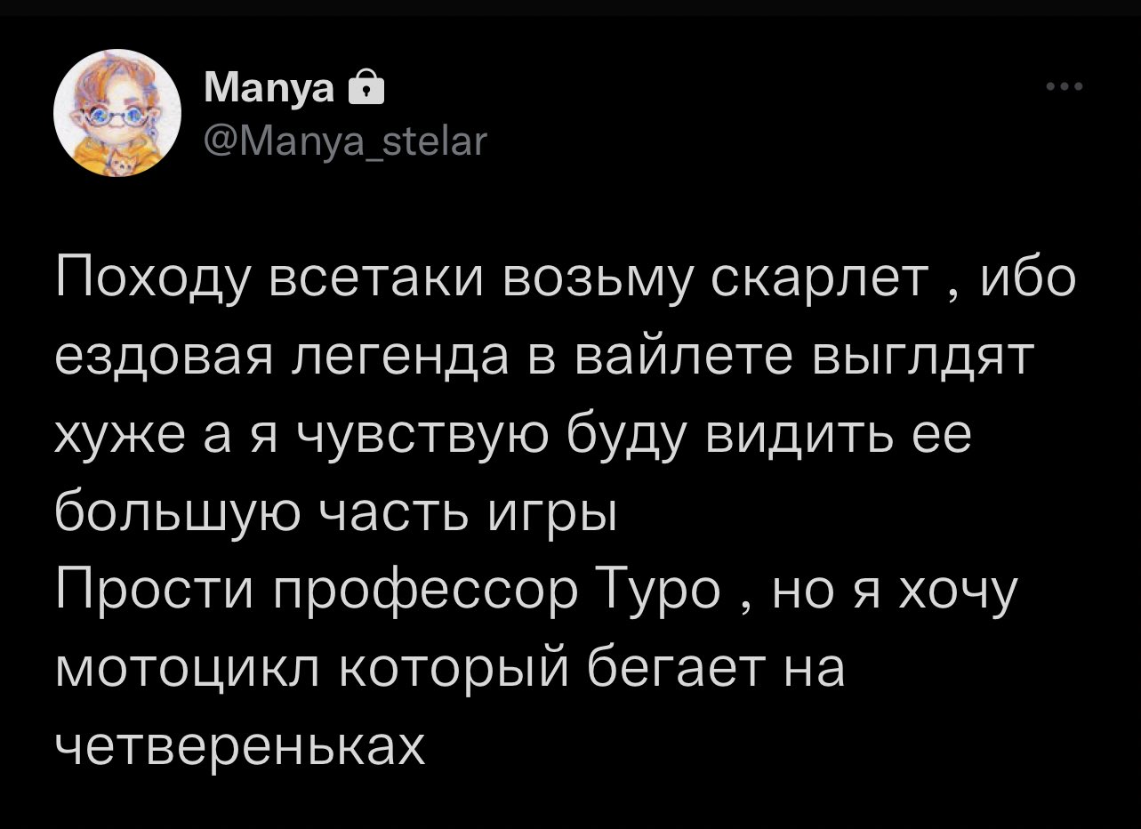 dzmitry on Twitter: "Нам нужен был хотя бы один человек, кто возьмет себе Pokémon Scarlet https ...