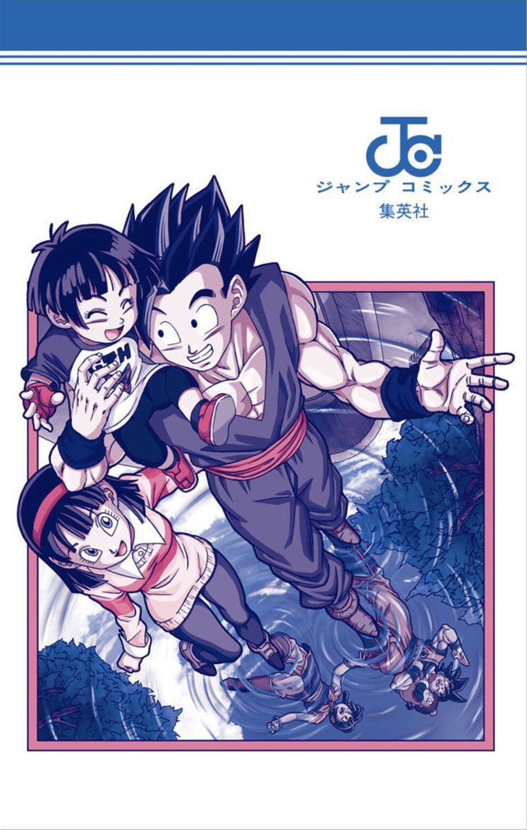 SUPER クロニクル on Twitter: "Dragon Ball Super Manga Volume 19 Front and Back Covers featuring Goku ...