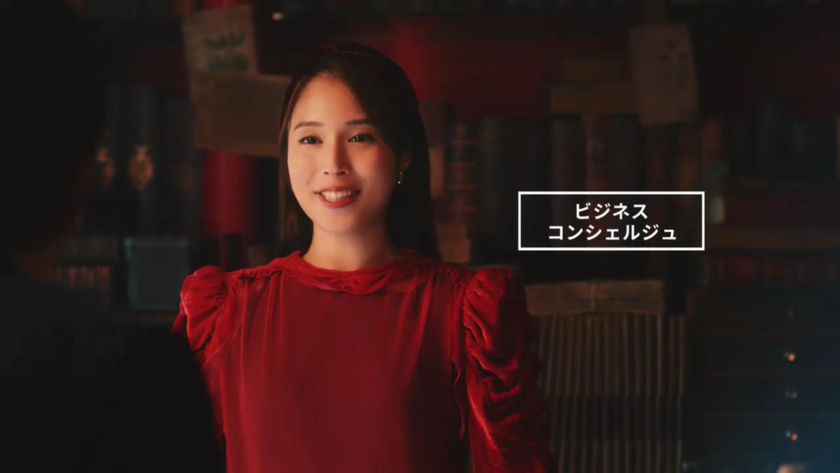 動画NOW on Twitter: "広瀬アリス 浅利陽介 が出演する フロンティア -Ready Crew - レディくる のCM 「ビジネスマッチングギルド」篇 https ...