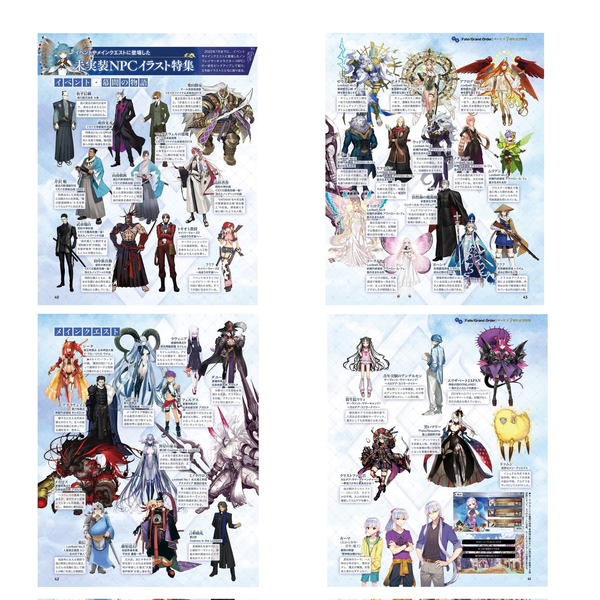 FGO FESS on Twitter: "*FGO Kalau kalian adalah LASENGLE,kalian ingin keluarin siapa dari NPC ...