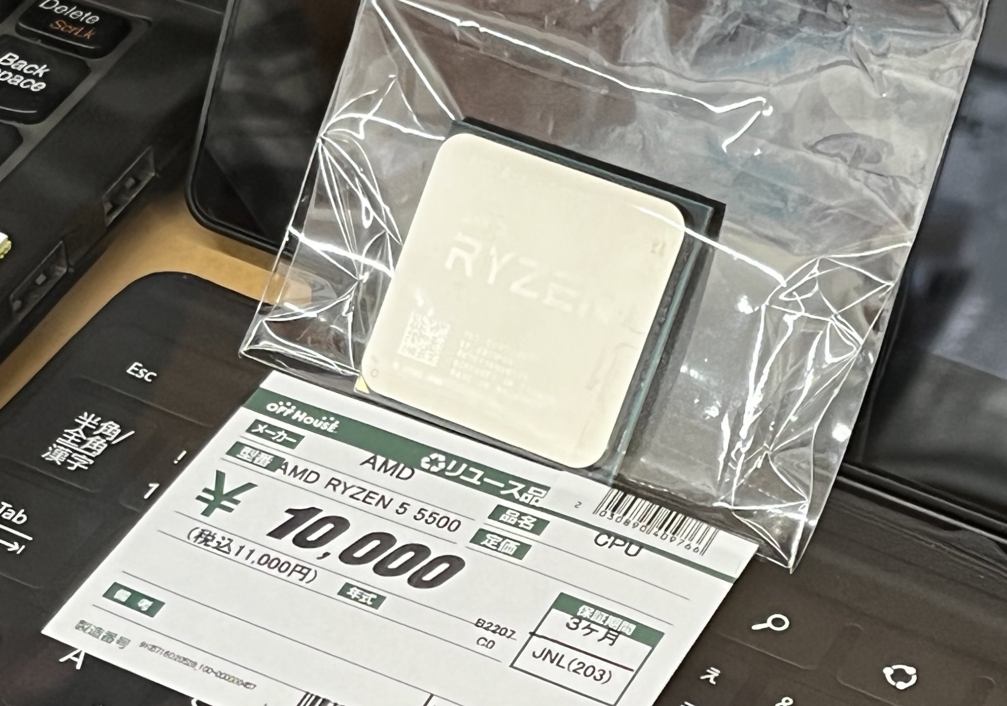 カピさん Kapi Lab. on Twitter: "買おうか迷った https://t.co/3pkpc5ipwH" / Twitter