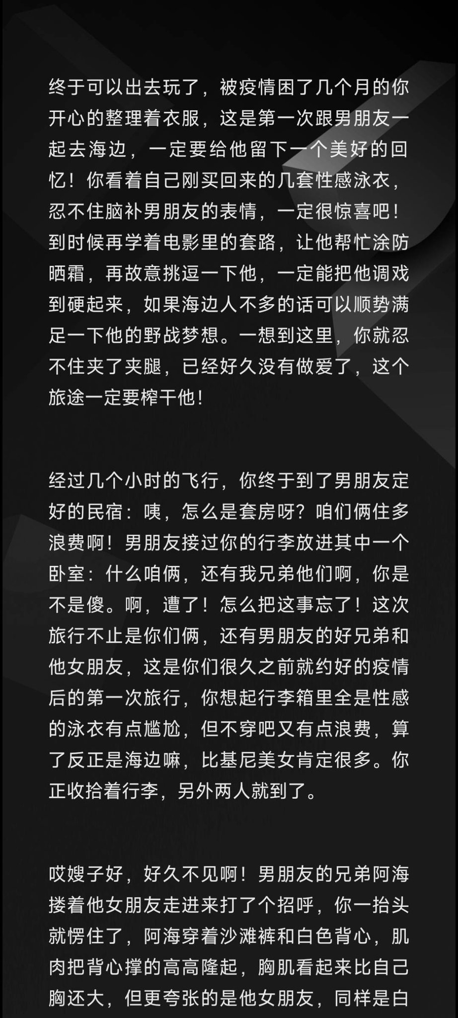 秦仁杰 On Twitter 在房间里忘情呻吟的你突然想起男朋友的兄弟就在门外 1 性幻想 绿帽 女绿 夫妻 情侣 淫妻 骚货 母狗 交换