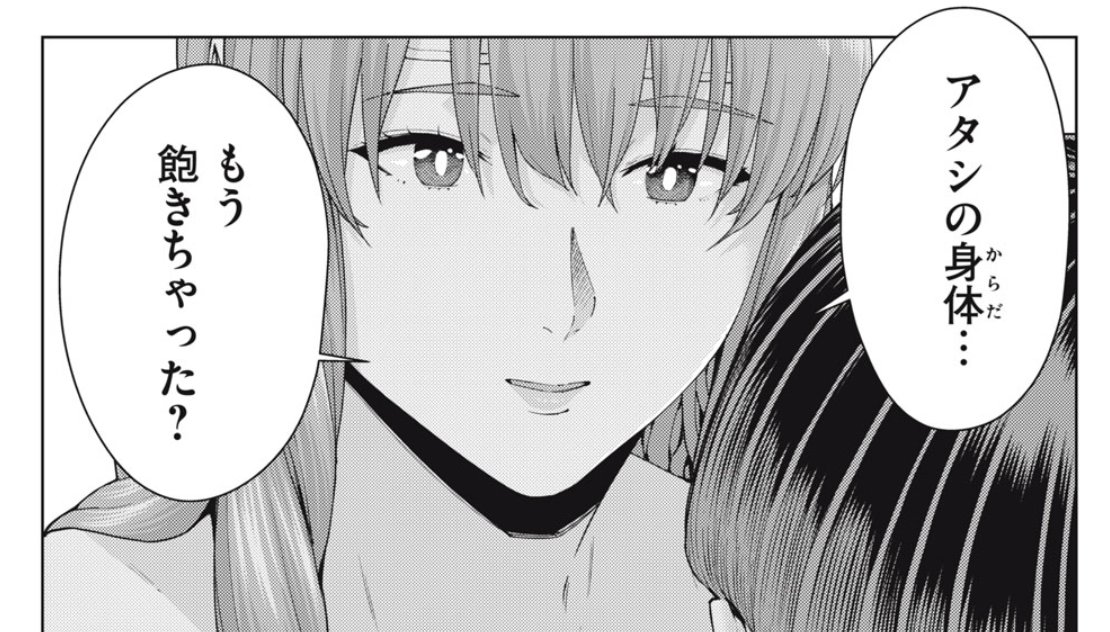 「ヤンマガwebにて「彼女の友達」36話が期間限定で無料公開されました。是非ご覧ください。また単行本作業につきしばらく休載」じゅら🌈の漫画