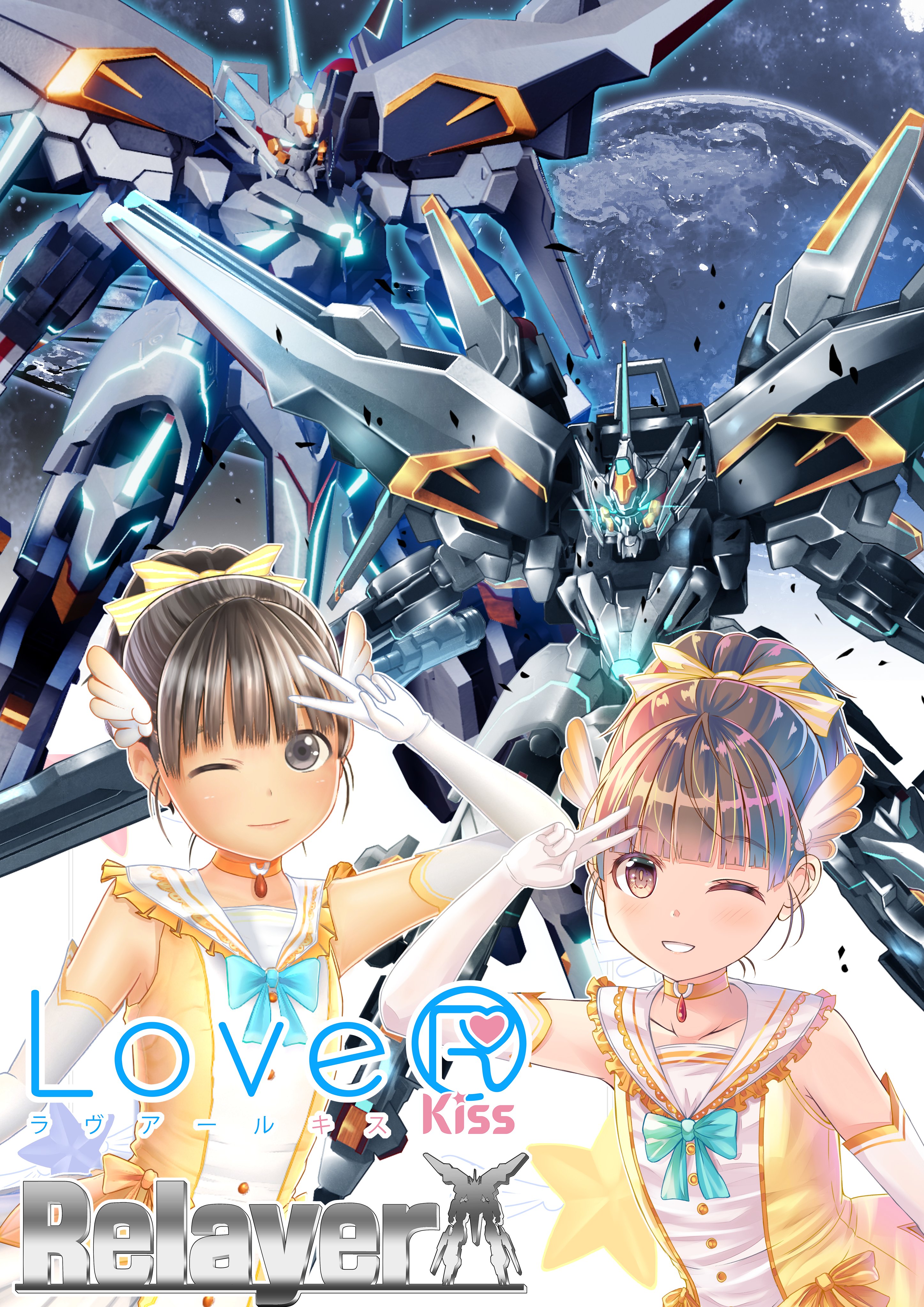 Relayer（リレイヤー）【公式】 (@Relayer_SRPG) / Twitter