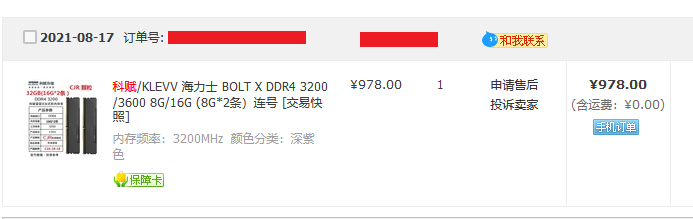陈少举 on Twitter: "i read 分析机构：内存价格急剧下降，致使 6 月 IC 芯片销售出现史无前例的下滑 https://ithome.com/0/633/189.htm ...
