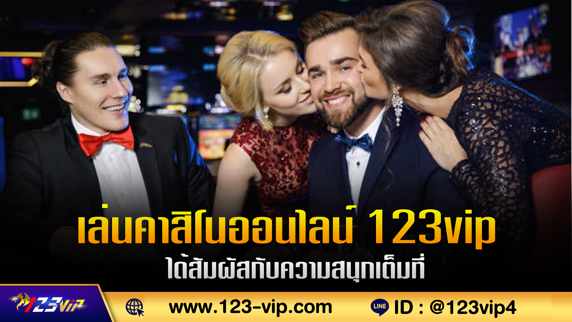 123VIP (@123VIP_Game) / Twitter