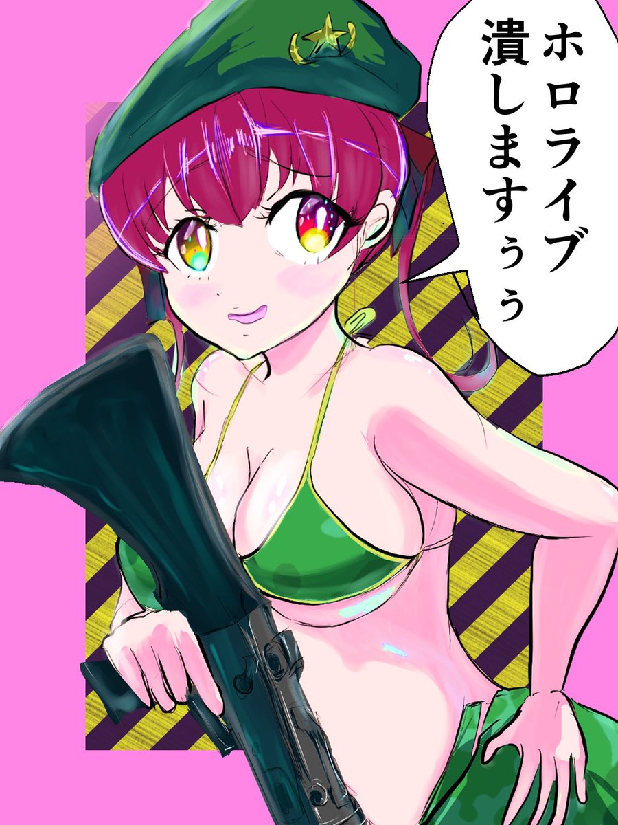 「マリン出甲!! #マリンのお宝 」結城なっぷる🍍COMITIA153/東6ぬ42b/元陸自マンガ描きの漫画