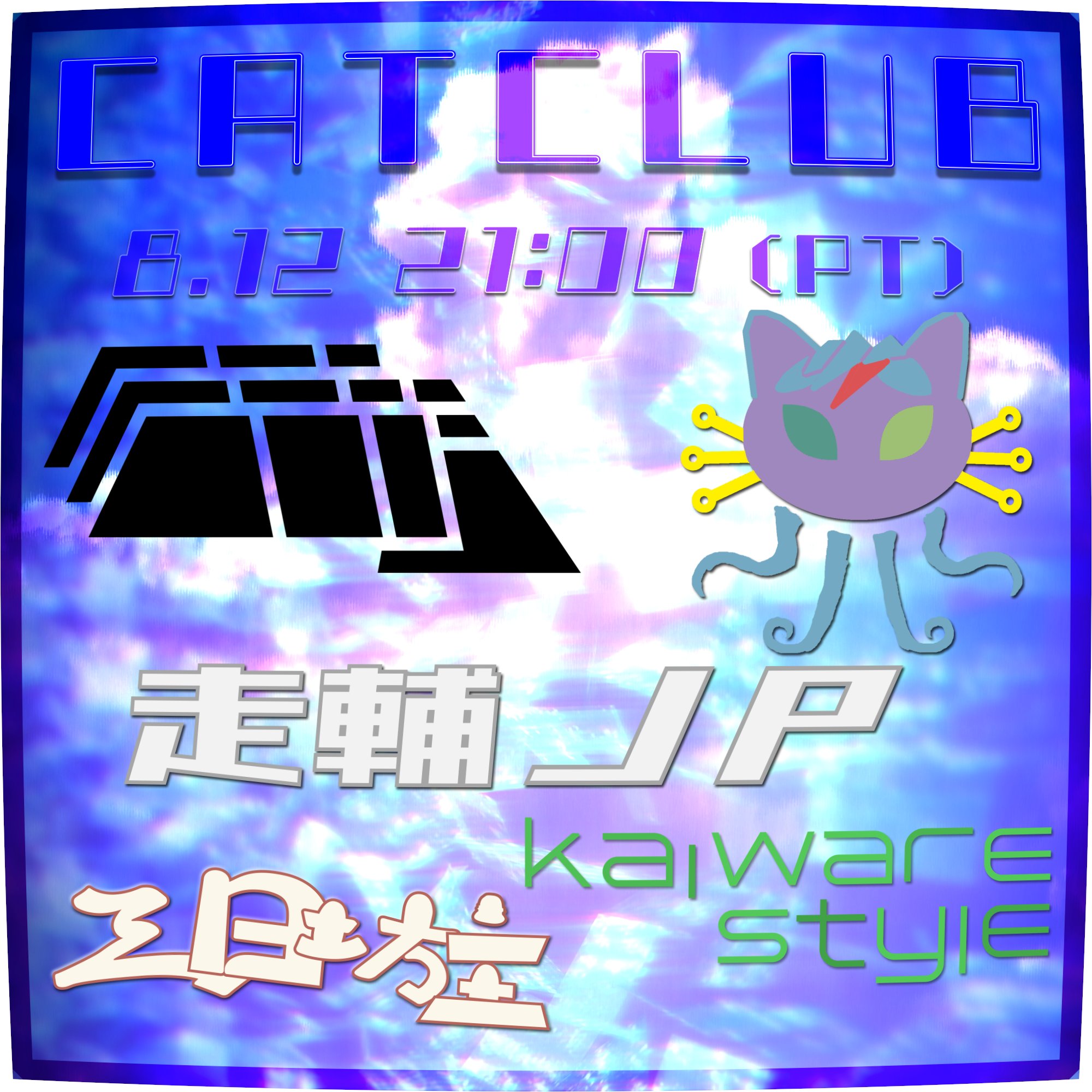 CATCLUB on Twitter: "CATCLUB SchrBo 8/12(Fri) 21:00(PDT) DJ 1st : Colonel Cthulu @ColonelCthulu ...
