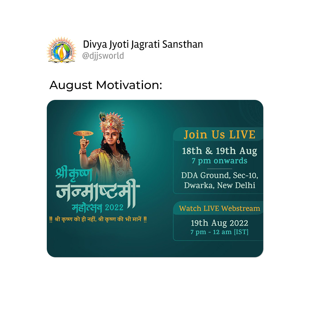 Divya Channel Logo Episode 79: Democracy Through Ethical Technology