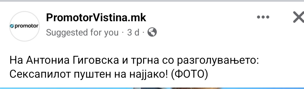 Сплинтер On Twitter И тргна оди сеа сопри ја Twcgxbhyyn