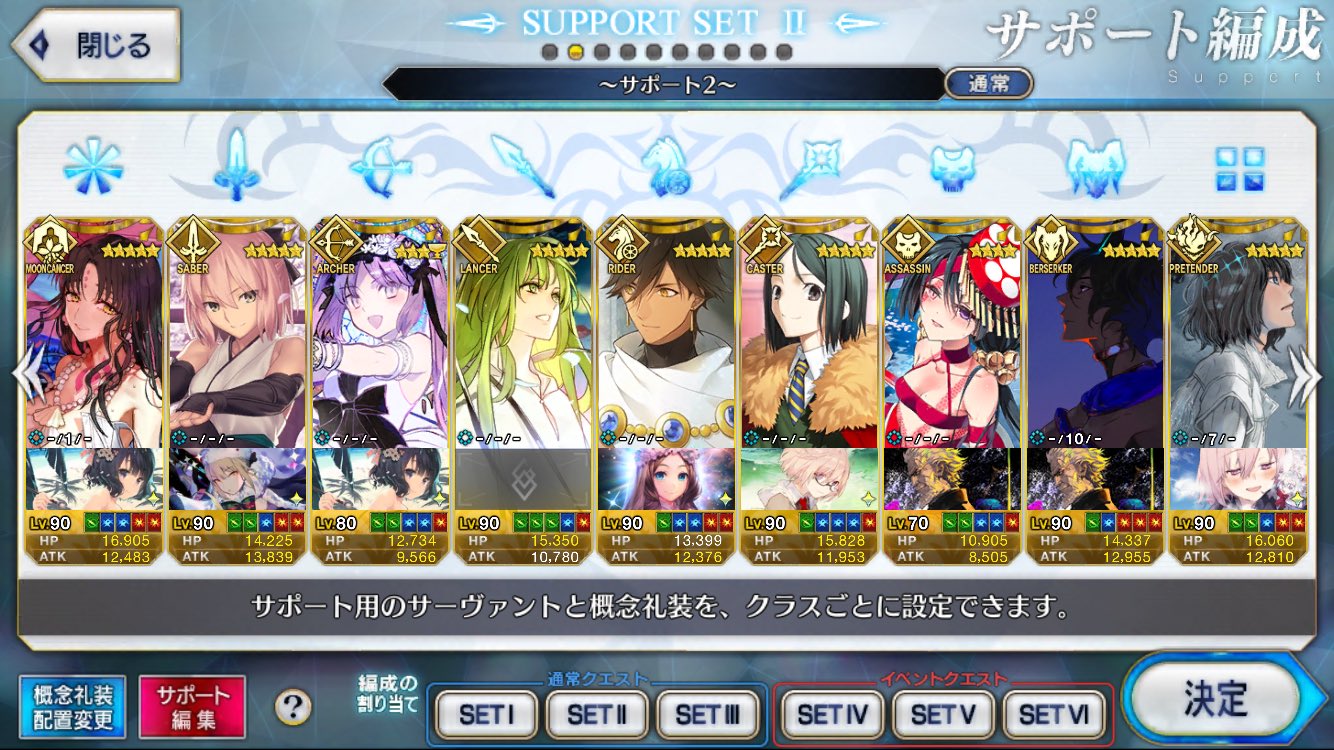 ザルス(fgo用) (@Jyurasu_fgo) / Twitter