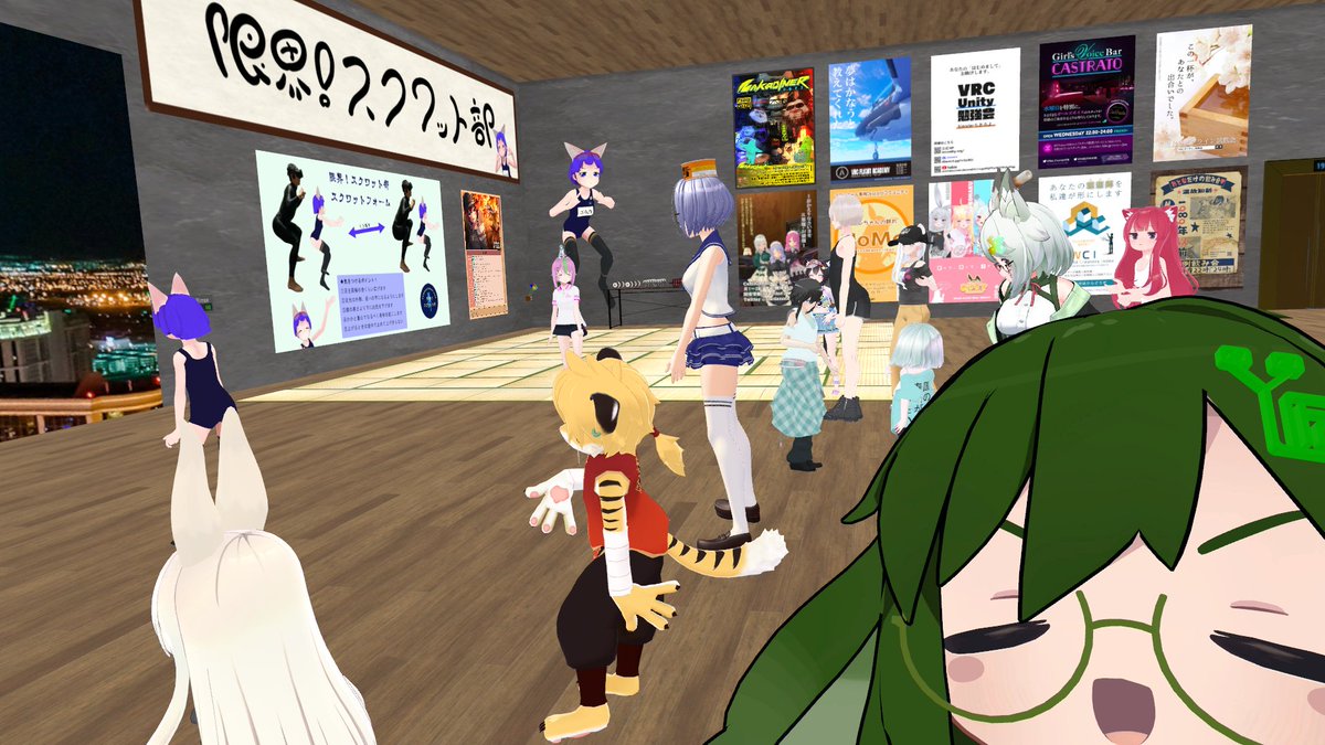 とあるTRPG鯖管理人 on Twitter: "RT @Yone_dell: 今日はなぜかフレンドが多かった。みんなスクワットの魅力に気づいたんだね！ #限界スクワット部 #VRChat"