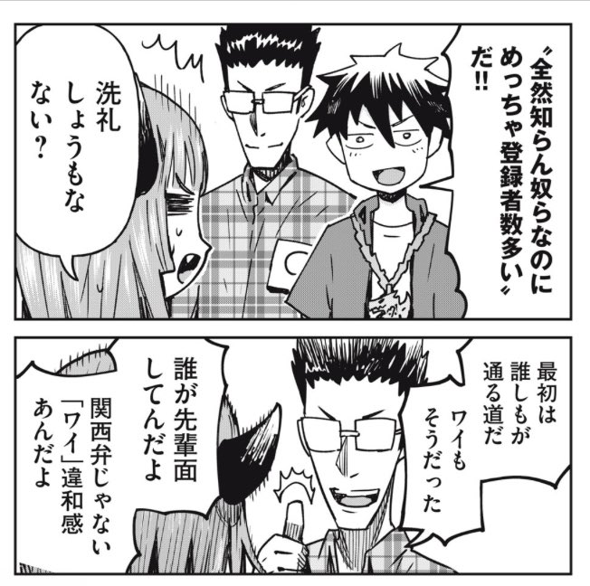 ヤンマガWeb on Twitter: "RT @Jupizeni: カプ見、15話公開🐲😈 ︎ https://yanmaga.jp/comics/%E3%82%AB%E3%83%97%E3 ...