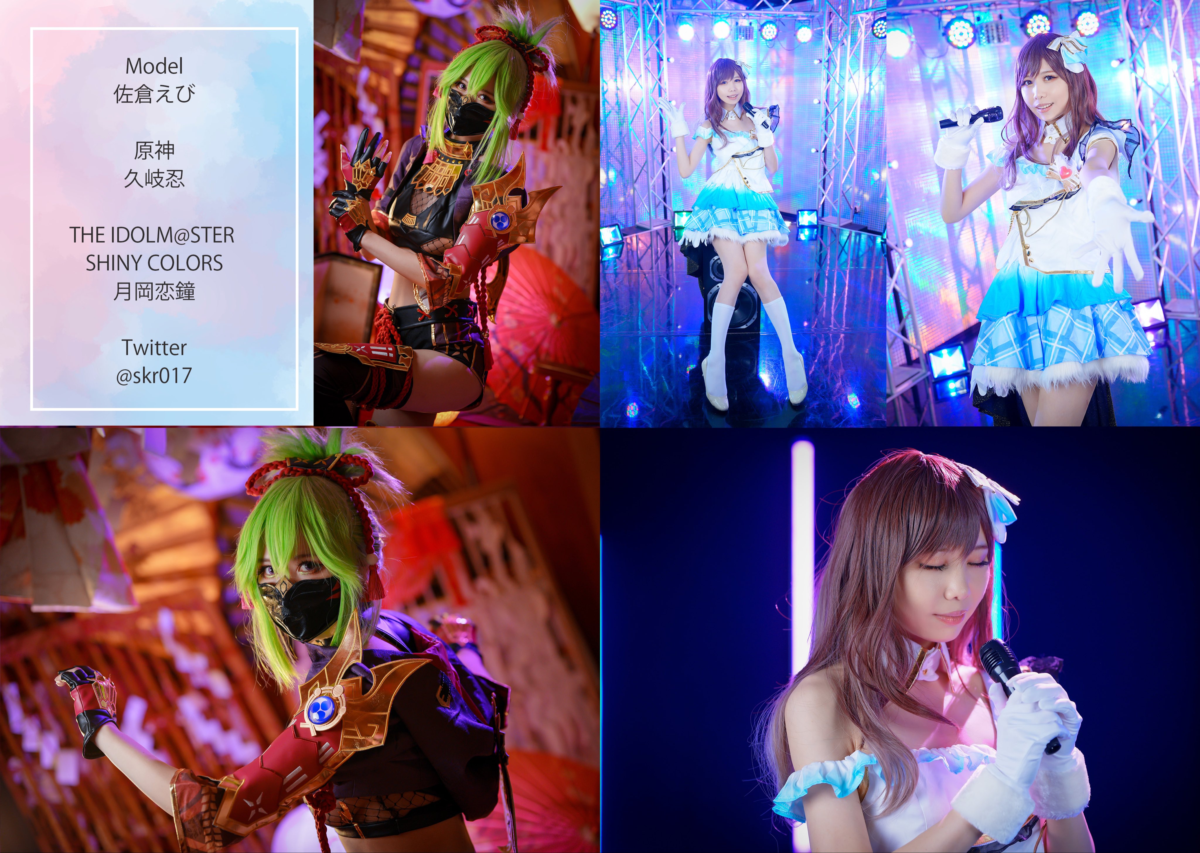 Nari@C101土曜東ケ-26b on Twitter: "『告知』C100（1/2） 「ストロボは買ったけど、上手く撮れない」 「そもそもどうやったら綺麗に撮れるの？」 そんなコスプレ撮影 ...