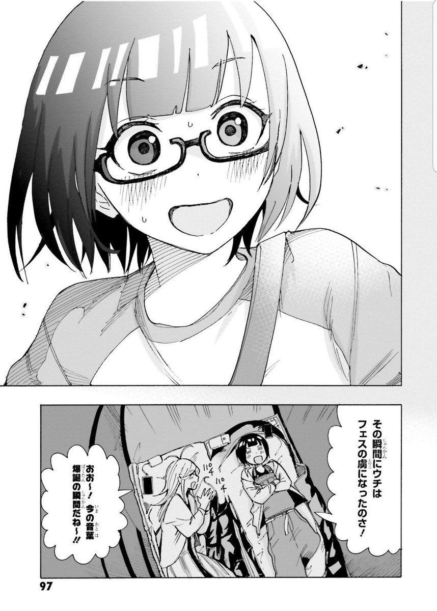 「とんでもヤンキー達が喧嘩の祭典でテッペン目指す漫画 5話 1/3 」岡叶 comitia151き04aの漫画