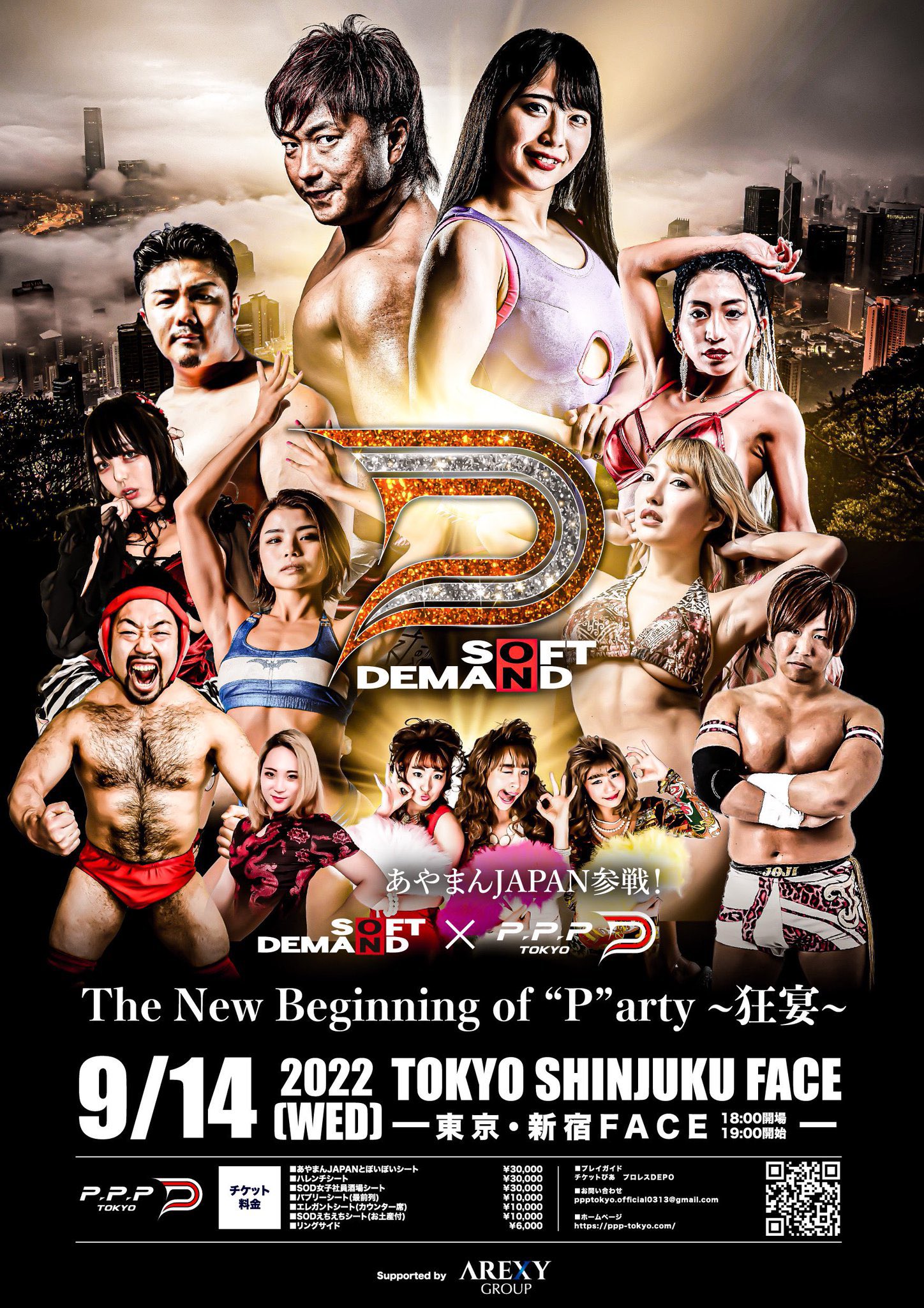 ちゃんよた(エロと筋肉の架け橋の人) (@sym_yok) / Twitter