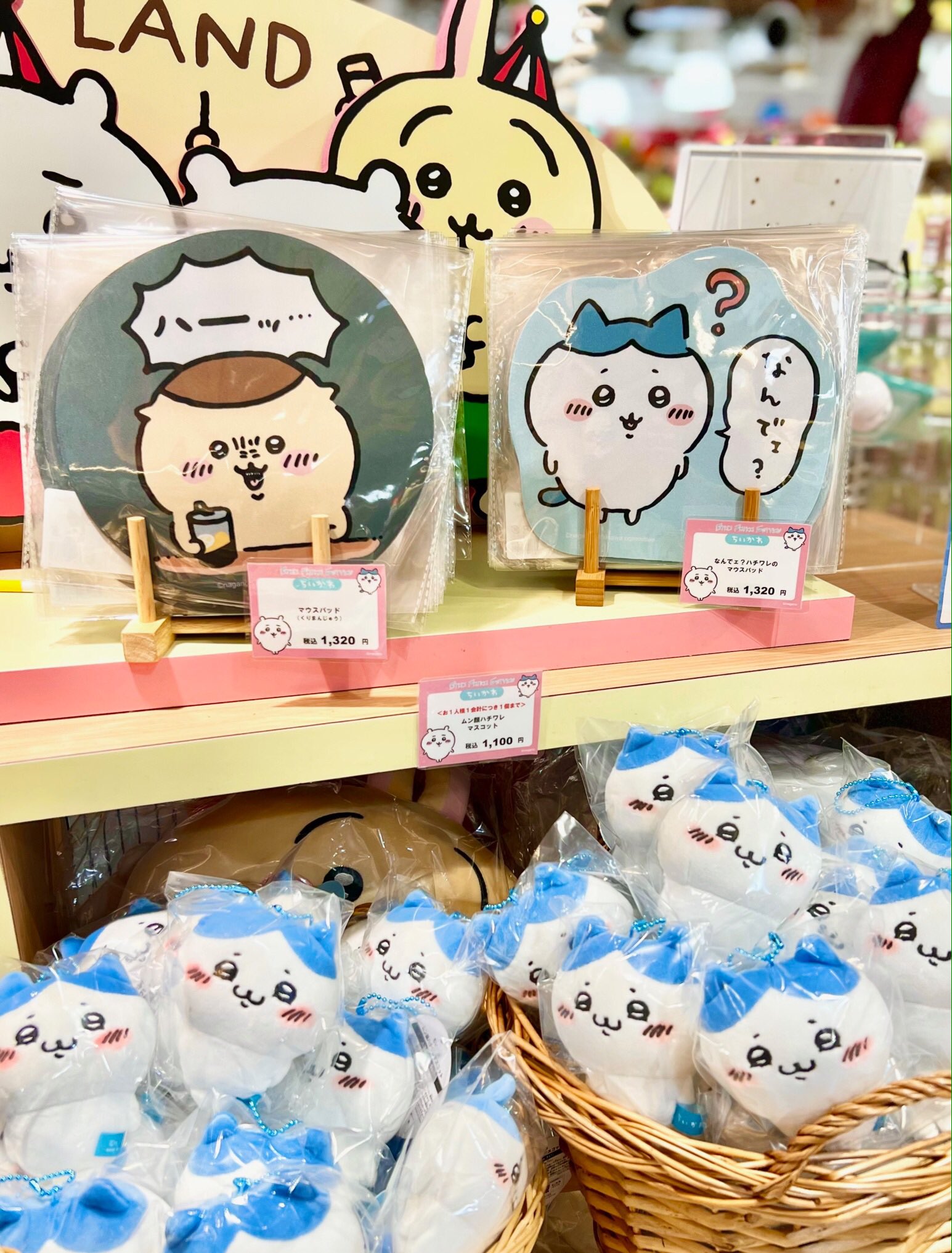 ちいかわ ムン顔 ハチワレ マスコット ちいかわ ムン顔 ハチワレ マスコット