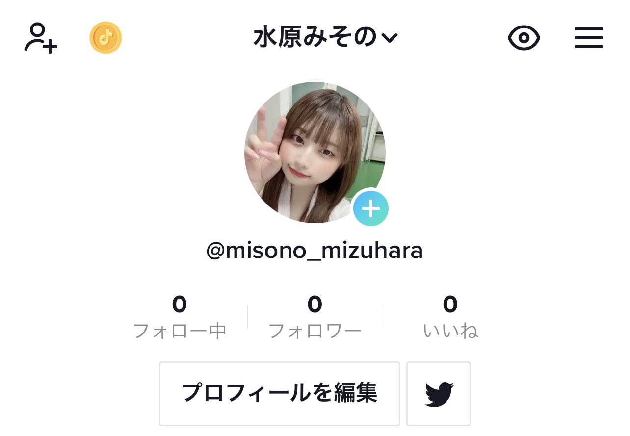 水原みその On Twitter ふぉろーしてください🥺💕💕 Xog2myqfol