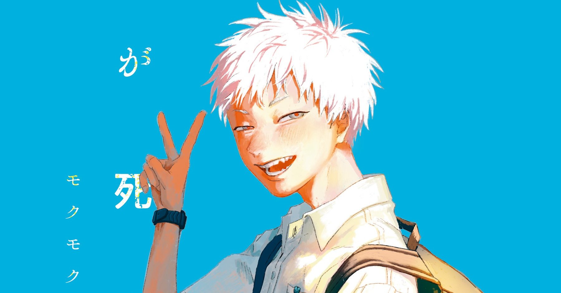 My Yaoi Reads On Twitter Horror Hikaru Ga Shinda Natsu By Mokumoku