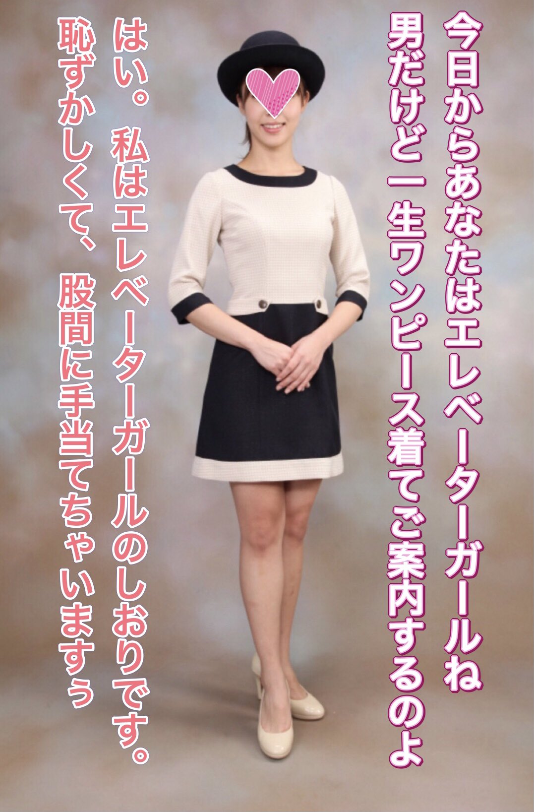 春元 遥 On Twitter こういう女性らしいユニフォーム着てお仕事したい Wfy35uwnwz Twitter