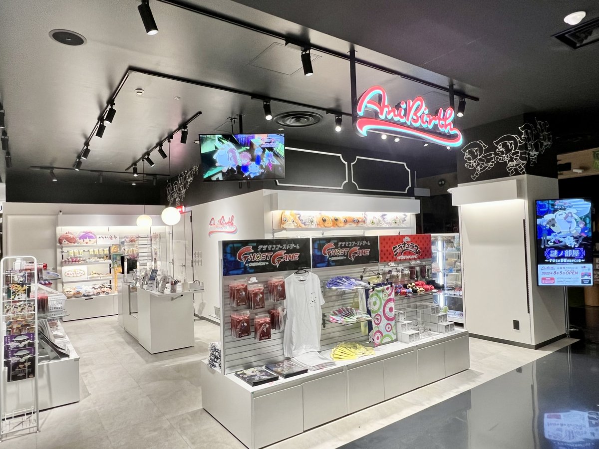 Digimon World Spain👾#DigimonSurvive DISPONIBLE💥 on Twitter: "RT @AniBirth_: いよいよ本日「Anibirth」が ...