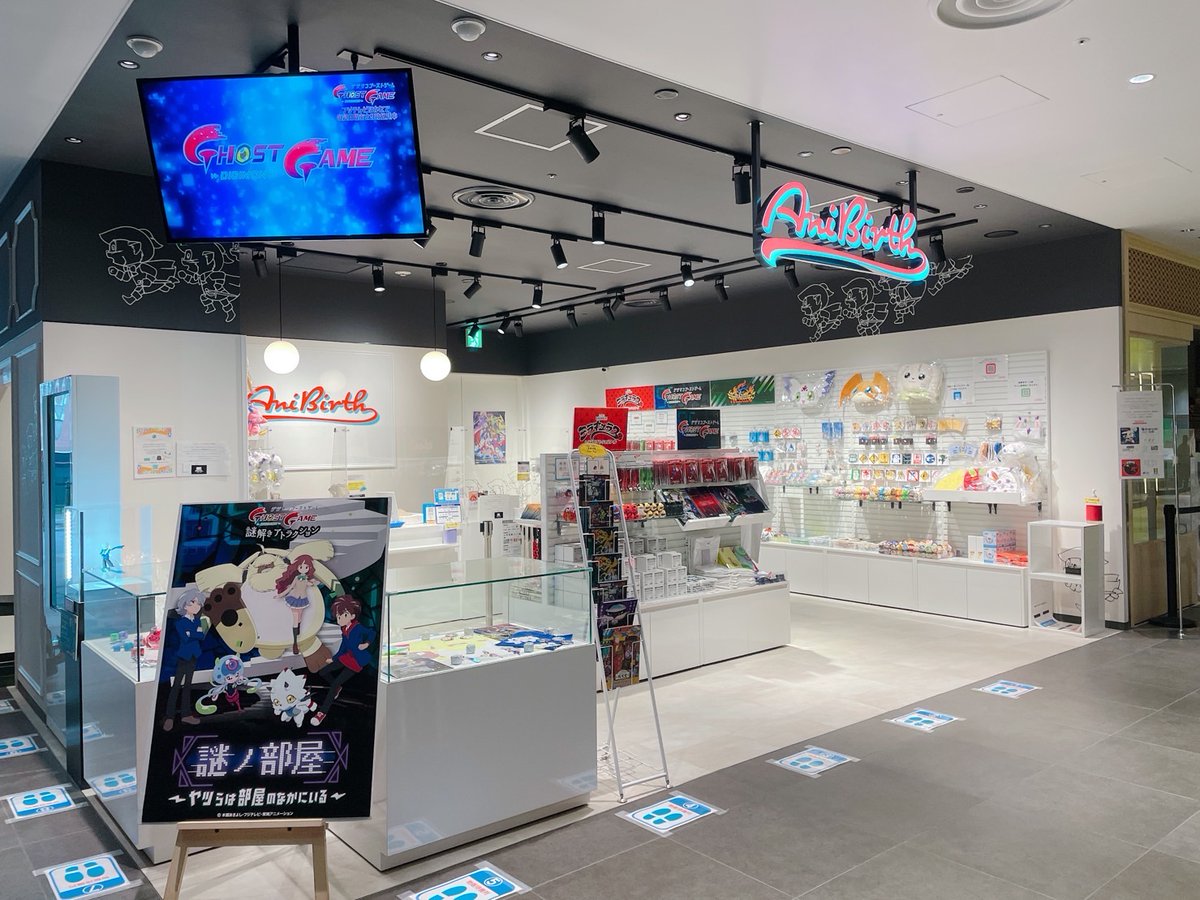 Digimon World Spain👾#DigimonSurvive DISPONIBLE💥 on Twitter: "RT @AniBirth_: いよいよ本日「Anibirth」が ...