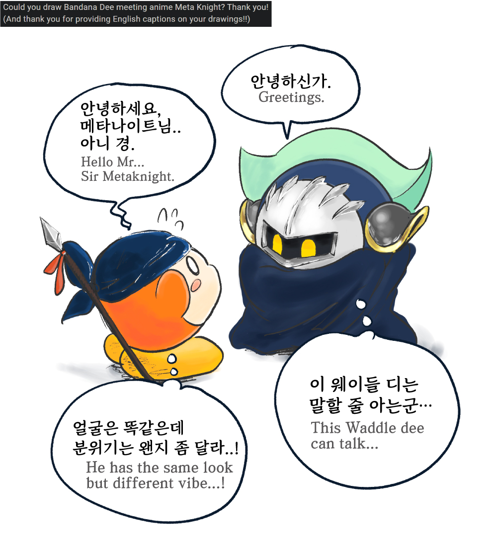 에스타 Ersta On Twitter 리퀘메타나이트 경을 만난 반다나 Bandana Dee Meeting Anime Metaknight 커비 Kirby