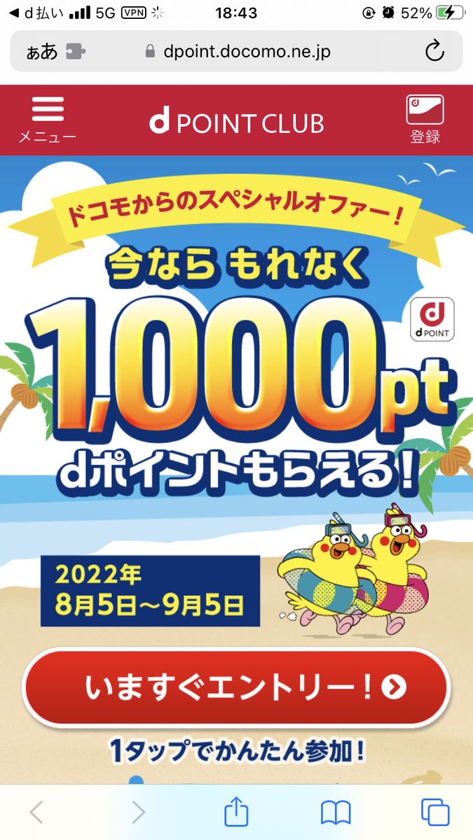 ゆにぷろ。(@uni_PROCKEY) - Twilog (ツイログ)