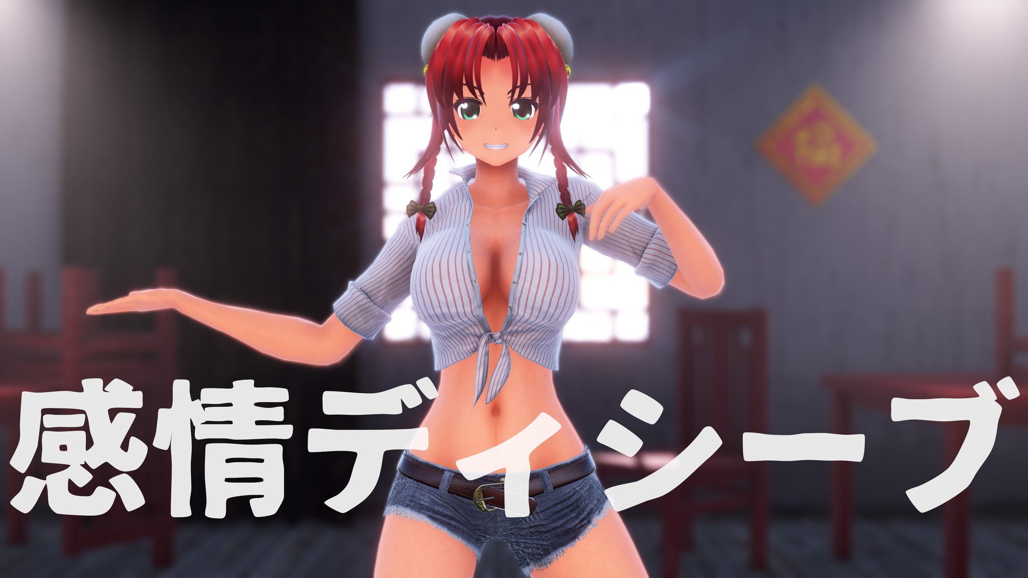 8THMMD on Twitter: "【東方MMD】紅美鈴で感情ディシーブ【4K・カメラ配布・歌詞】公開しました。 https://t.co/9nItDWGIpO #MMD #東方 ...