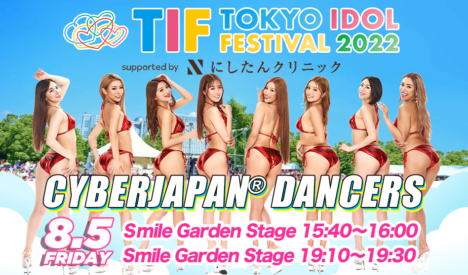 Mitomi Tokoto on Twitter: "⚡️TOKYO IDOL FESTIVAL 2022⚡️ CYBERJAPAN DANCERS がビキニでTIF‼️😍 Smile ...