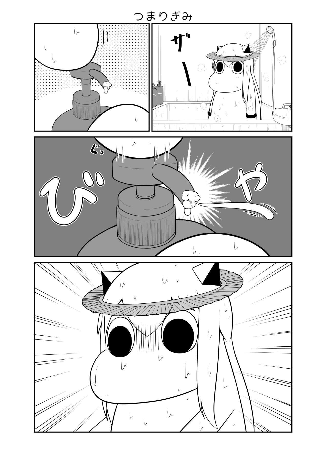 さざ波 小波＠コミケおつかれさま (@KonamiPeppler) / Twitter