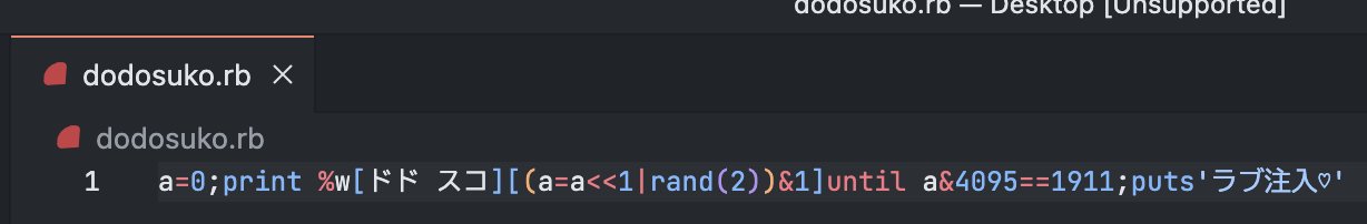 イショティハドゥス on Twitter: "87 バイト https://t.co/gBeO2Vp0bY" / Twitter