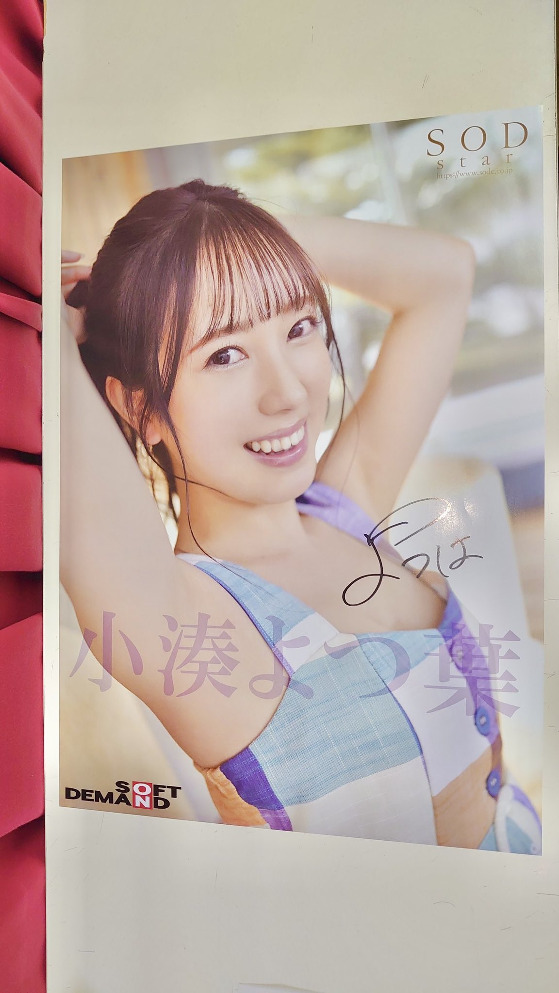 一劍浣春秋 On Twitter 還是沒能奪回榜首!這次贏了河北彩花的是? Ihpf0cifsf 又是新的一個月開始,讓我們看看7月是誰獨領風騷?在6月大殺四方的