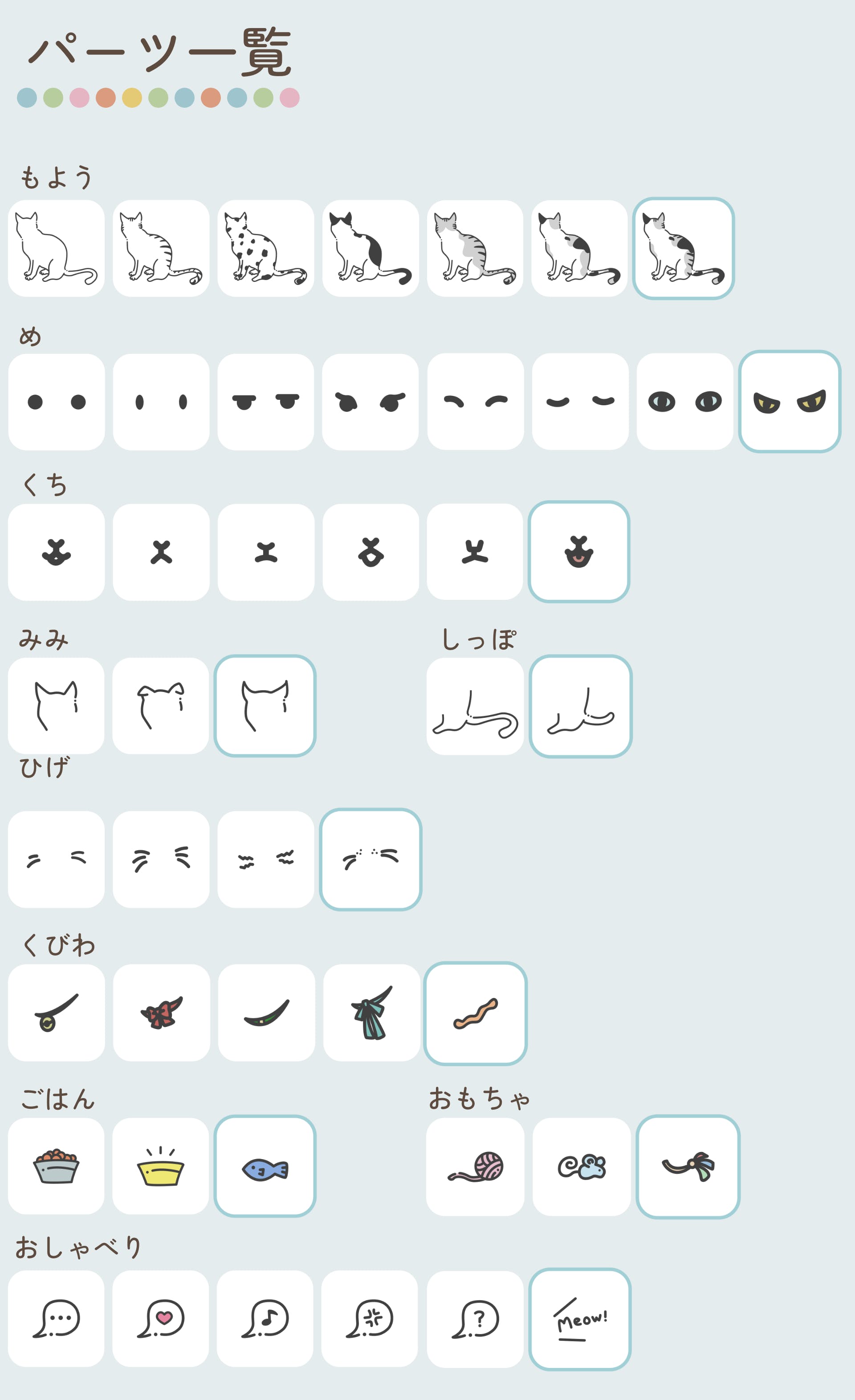 Uchinoko Maker🐈 (@m_uchinoko) / Twitter