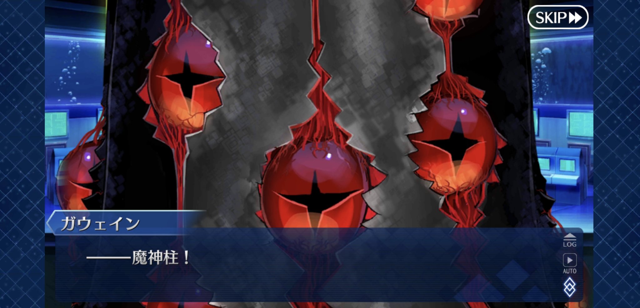 reshika@2部攻略中 on Twitter: "やっぱり魔神柱案件やないかい！！！ゼパルって確かにセイレムで出てきた名前だよね https://t.co/zmrvpB20lR ...