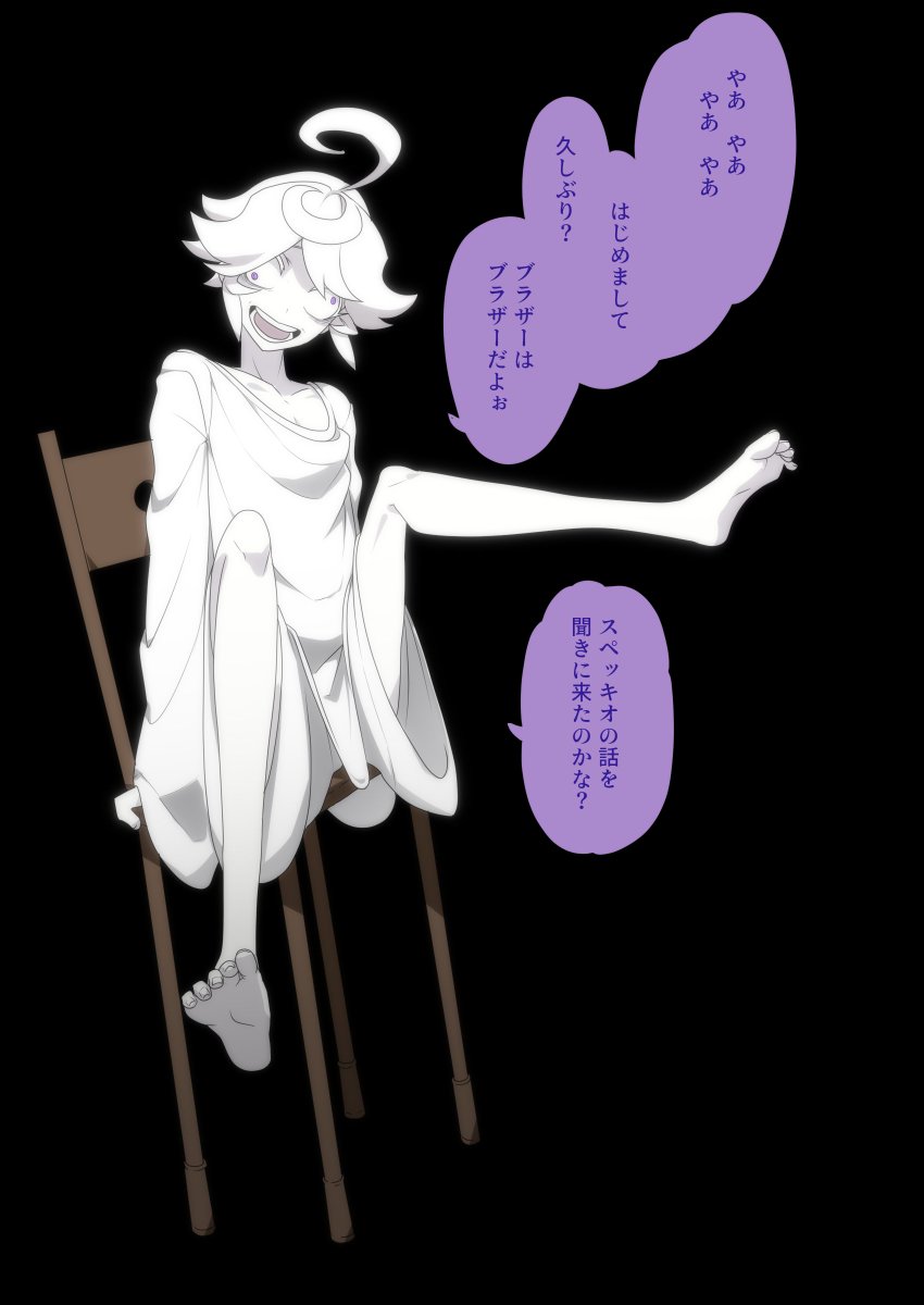 「白い奴ら 」T_DOT_0の漫画