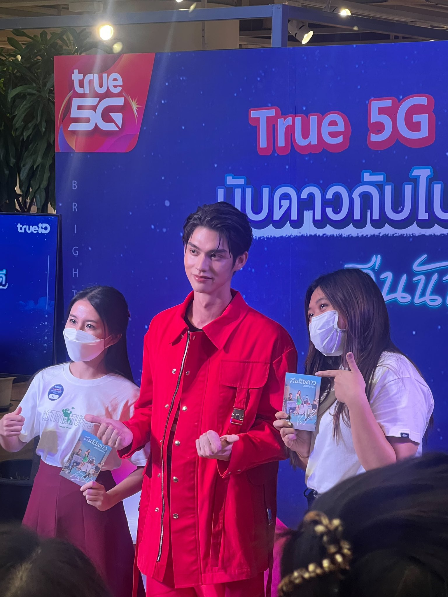 TrueID Creator on Twitter: "แจกความสดใสของน้อนไบร์ทกับแฟนๆน้า Bright x TrueID # ...