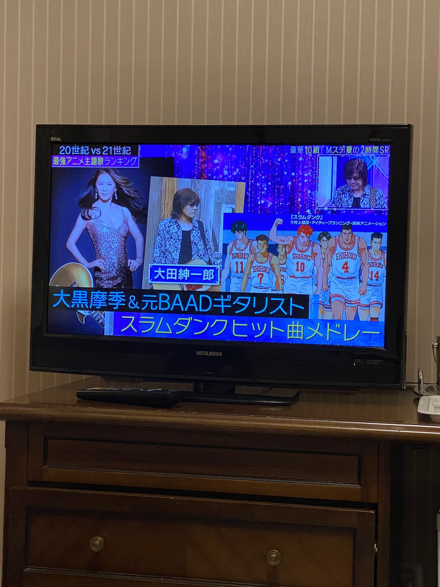 Hiroki Yoshimoto on Twitter: "ホテルのチェックインが放送にギリ間に合って観れました #大黒摩季 ねぇさんとうちの ...