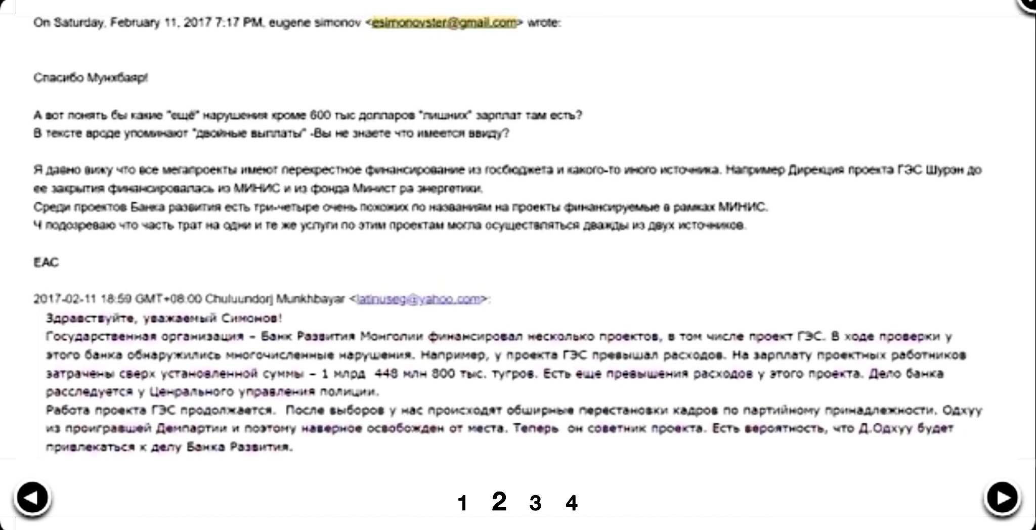 Гонгоржав ГАНБАТ 🧢 On Twitter Өнөөдрийн өндөрлөгөөс харахад Odkhuu D