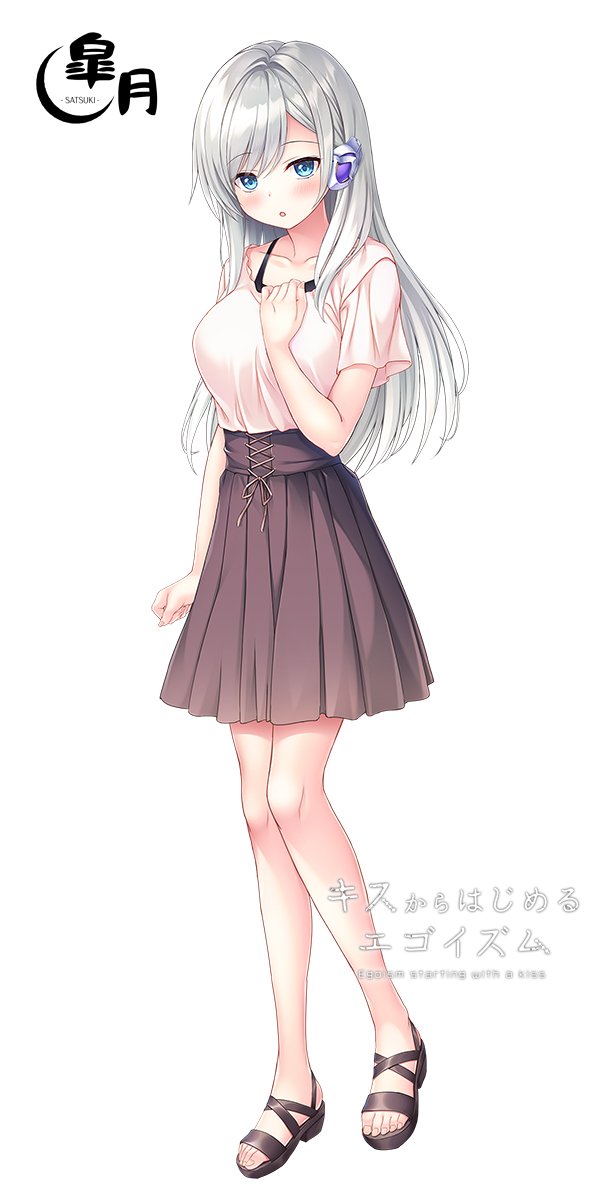 皐月 Satsuki 公式 On Twitter 【『キスからはじめるエゴイズム』 公式web更新のお知らせ】 「エゴ」のサンプルボイス🎤