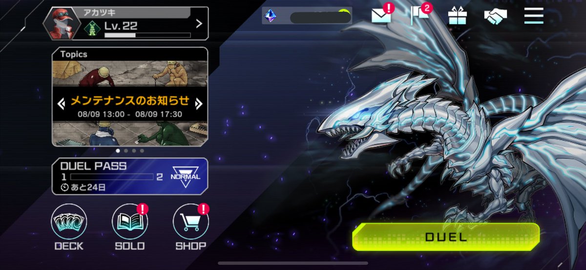 アカツキ@幻煌龍マスターデュエル勢(@masterduelG) - Twilog (ツイログ)