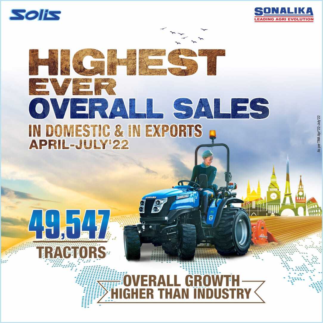 Sonalika Tractor Logo