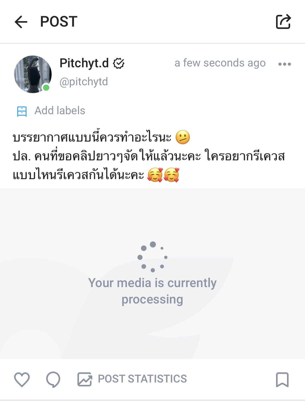 Pitchy 🍑 มีแอคเดียวเด้อจ้า 🐰 on Twitter: "https://t.co/JXaLT8qIf9 😜 https://t.co/hKX0mD5jBX ...